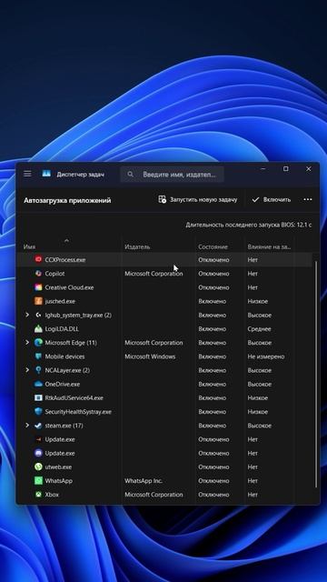 Что делать, если завис ноутбук?