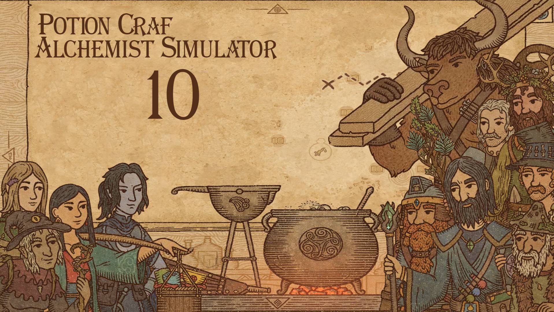 Potion Craft Alchemist Simulator № 10 (ЗЕЛЬЕ НЕКРОМАНТИИ)