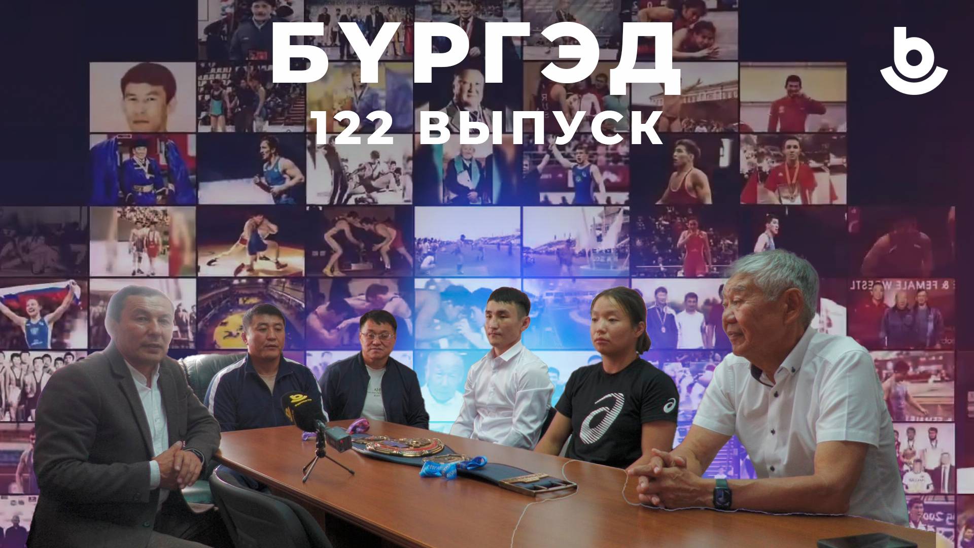 Бүргэд. Баир Батлаев, Должон Цынгуева