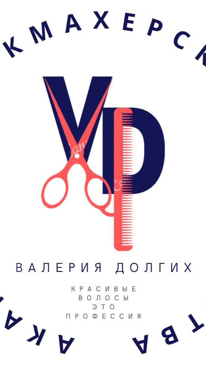 ТОП 5 Грубых ошибок по уходу за волосами. Номер 1