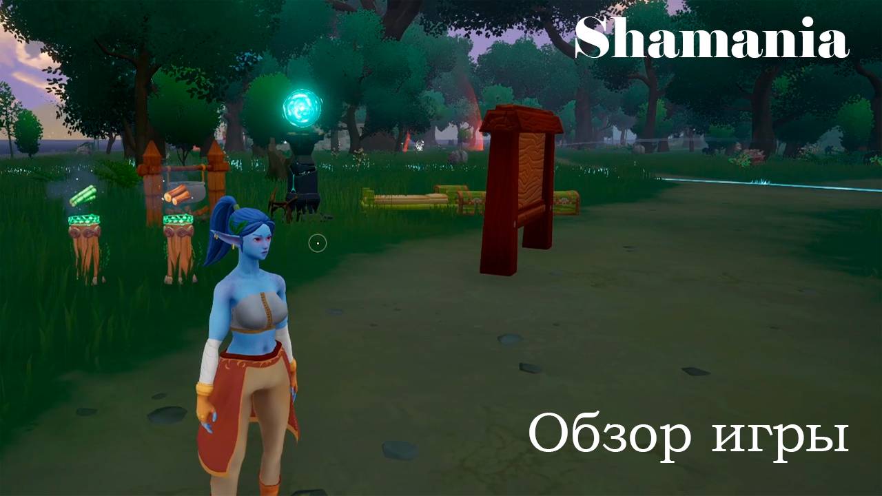 Shamania | Обзор игры