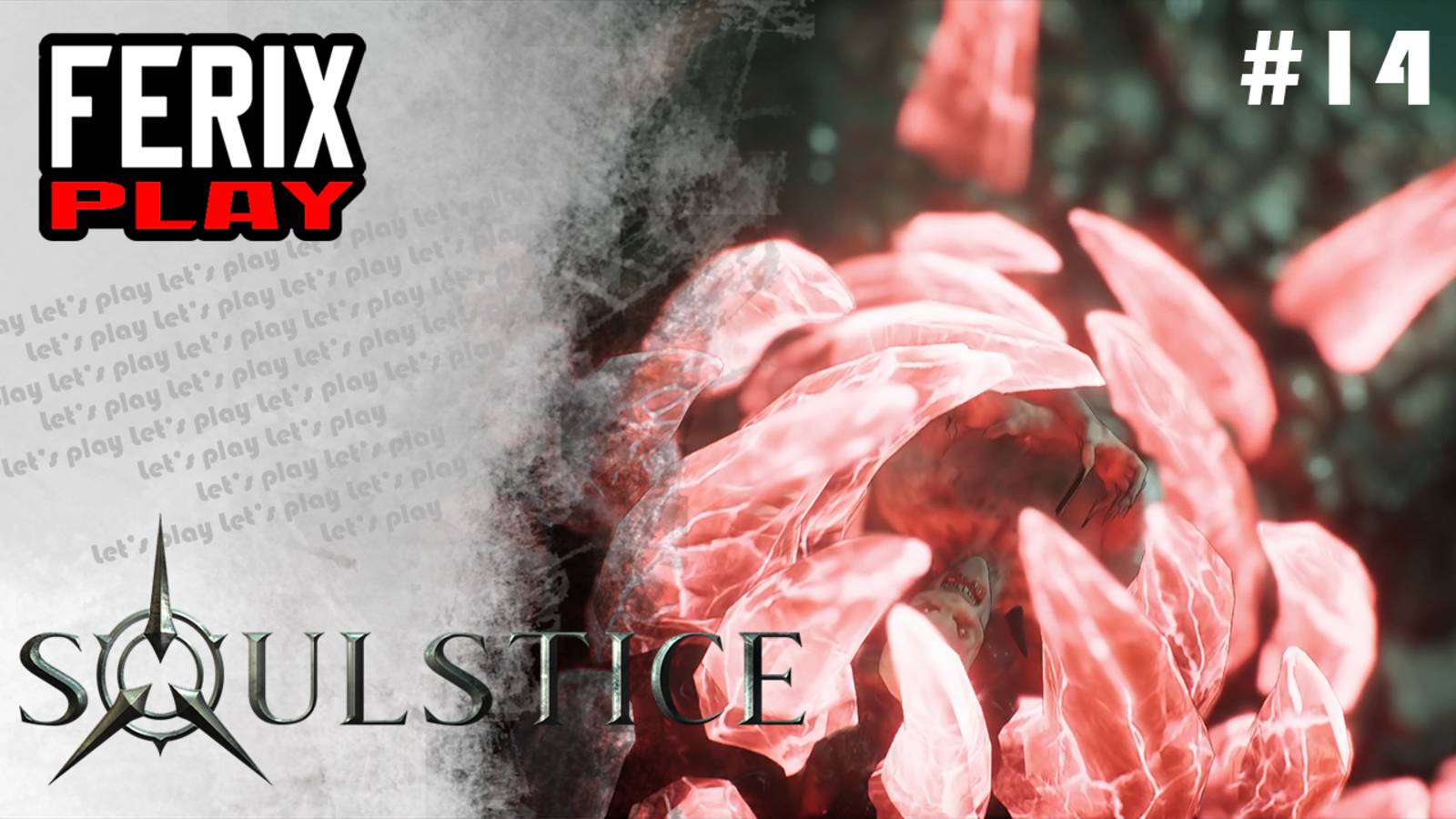 Новое чудище // Soulstice # 14