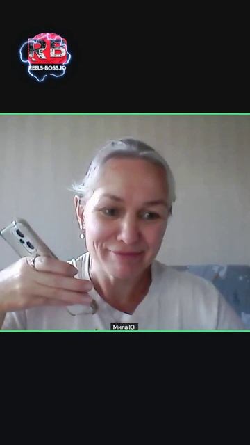 Клиентка в шоке!