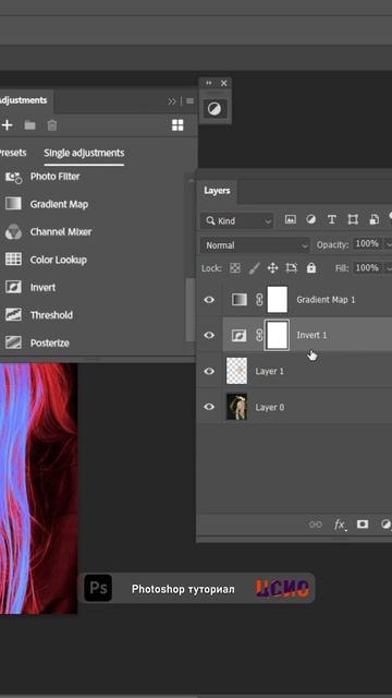 Туториал по Photoshop "эффект инверсии со свечением" (ЦСИО)
