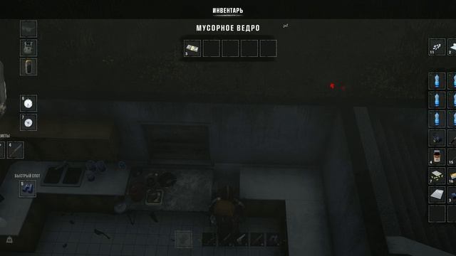 Выживаем в Апокалипсисе часть 19