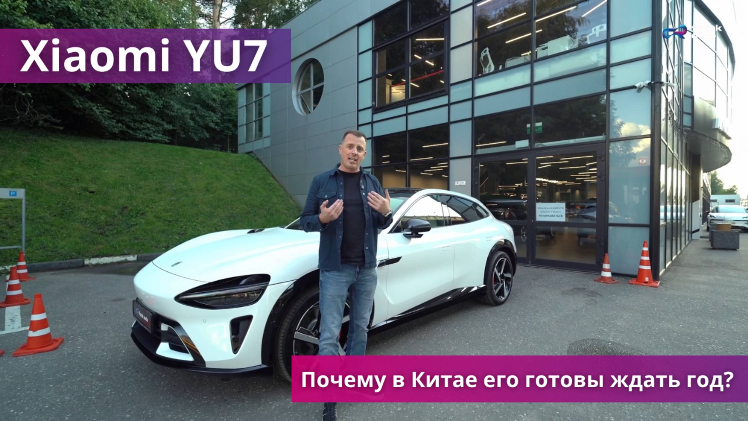 Обзор Xiaomi YU7. Новинка из Китая, о которой все говорят.