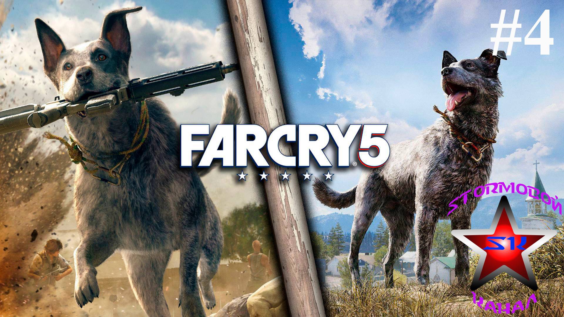 Far Cry 5 прохождение и обзор на Русском Часть #4 Стрим 2 | Фар Край 5 | Walkthrough | Стрим