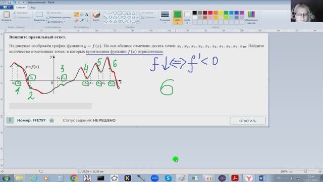 Решение 15 страницы открытого банка заданий ЕГЭ Математика Профиль (с официального сайта ФИПИ)