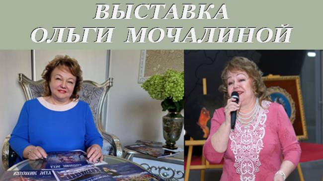 Музыкально-поэтическая композиция Марии Козьминой