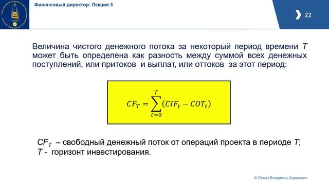 Lec3_EPInv_MP4_H264_1280_720_t24