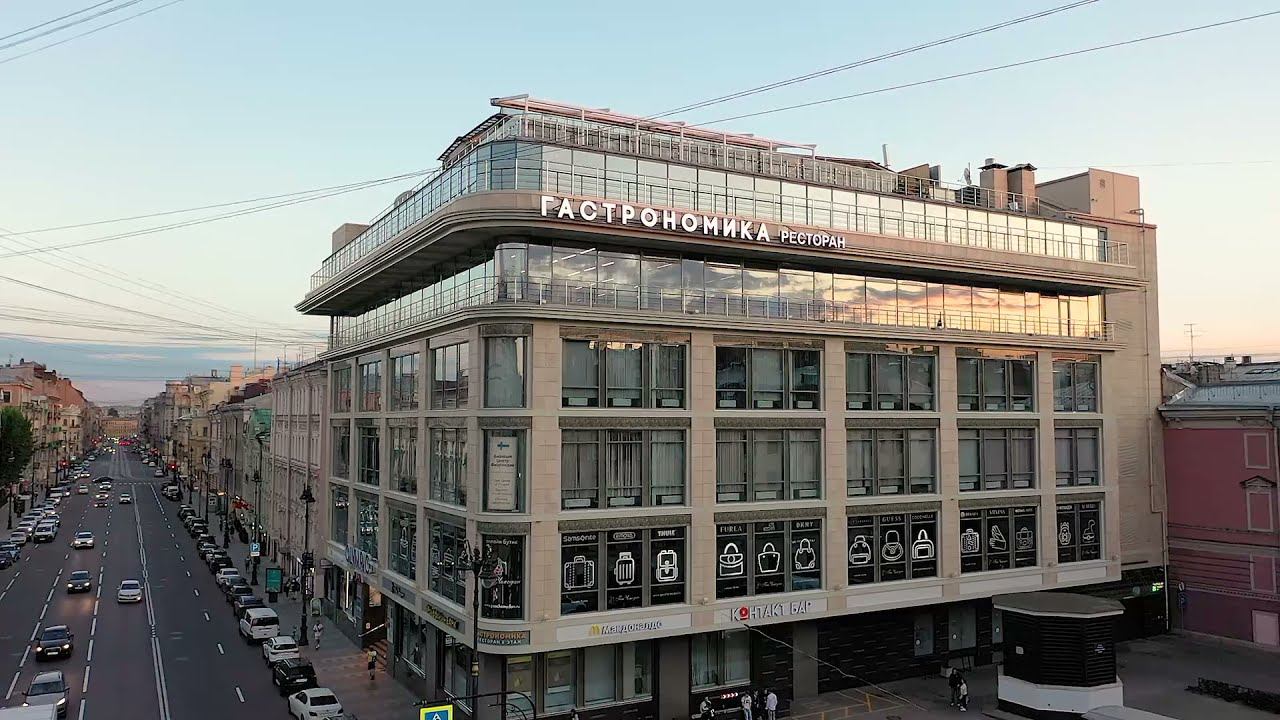 «Olympic Plaza» Business center