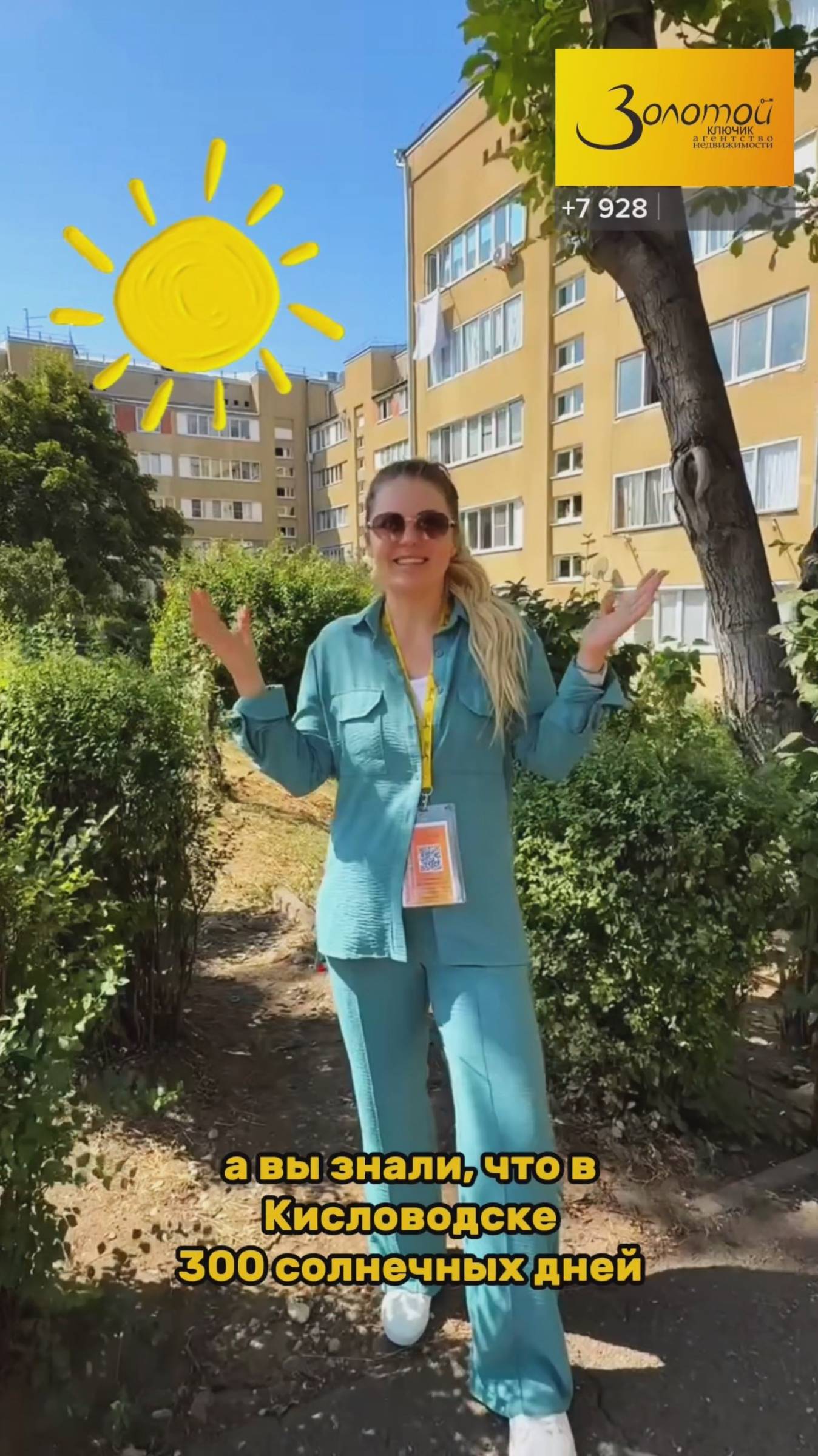 3-к квартира 65 кв.м в Кисловодске. Кухня 10 кв.м, 4 лоджии. Собственный погреб, выход в палисадник