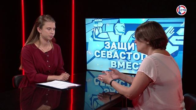 Как травля влияет на ребёнка? (Защитим Севастополь вместе. 2 сентября 2025)