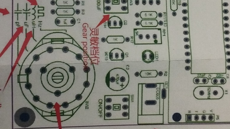 2 часть. Измеритель частоты ёмкости и индуктивности.