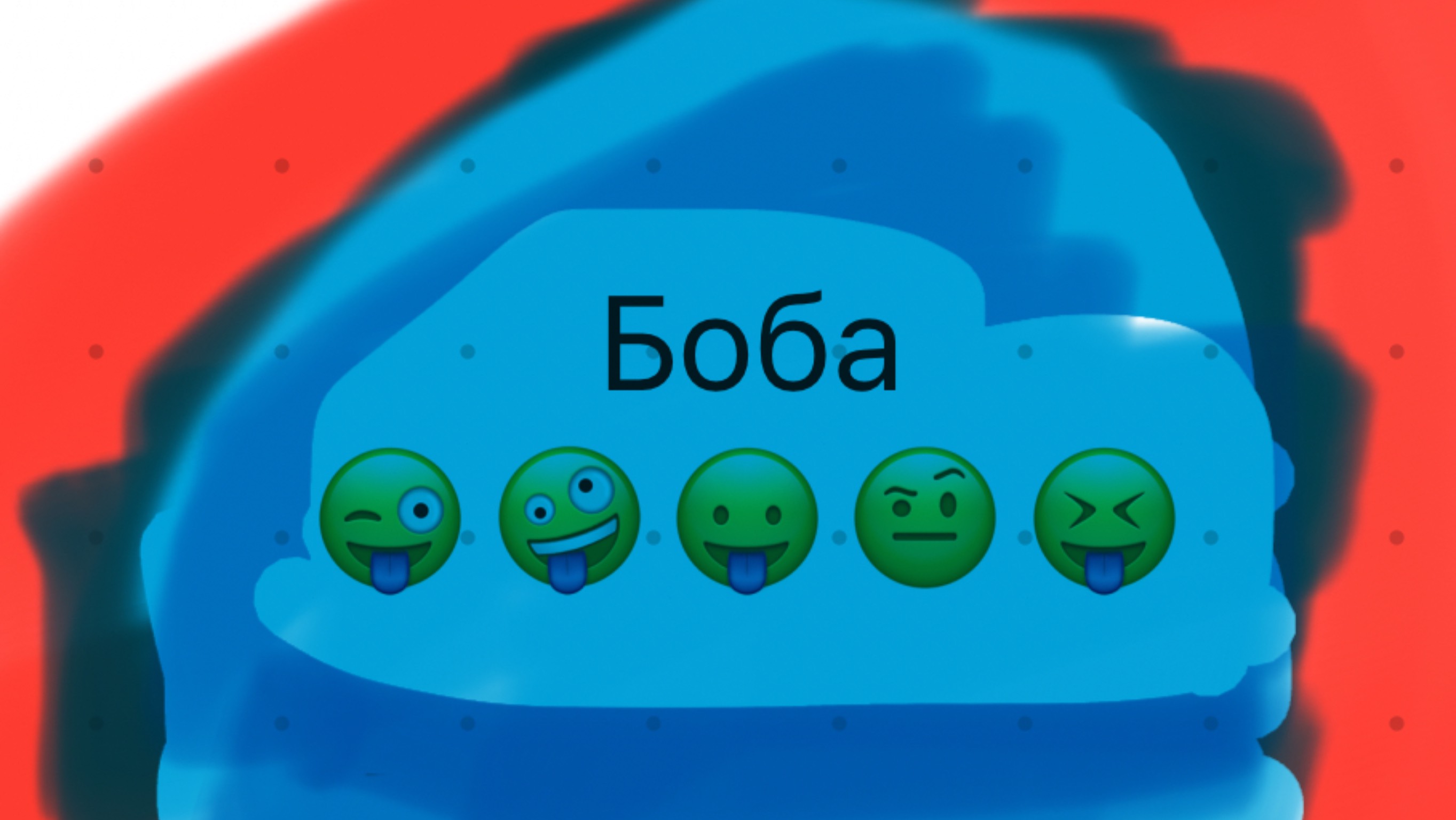 С добрым утром