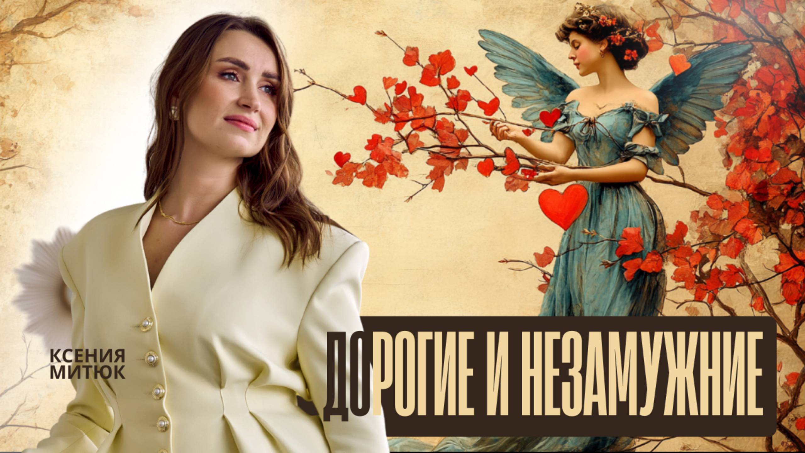 Семья — это пространство любви и поддержки, где каждый может быть собой и чувствовать уверенность