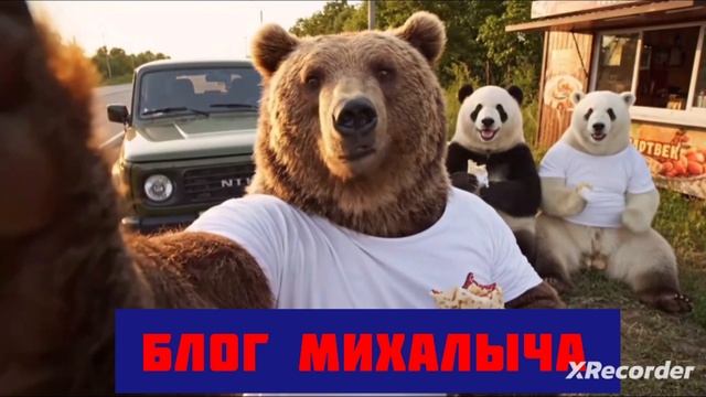 ОТПУСК ЗАКОНЧИЛСЯ!!