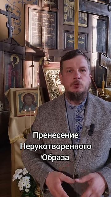 29 августа 2025