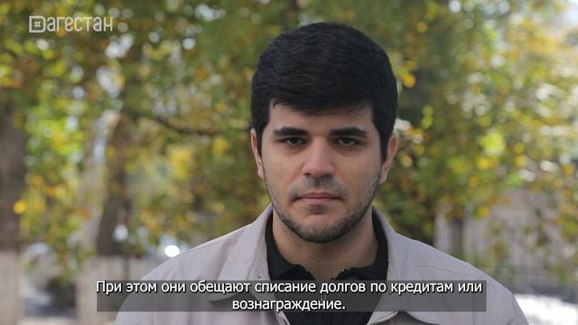 Короткометражный фильм «Предостережение»