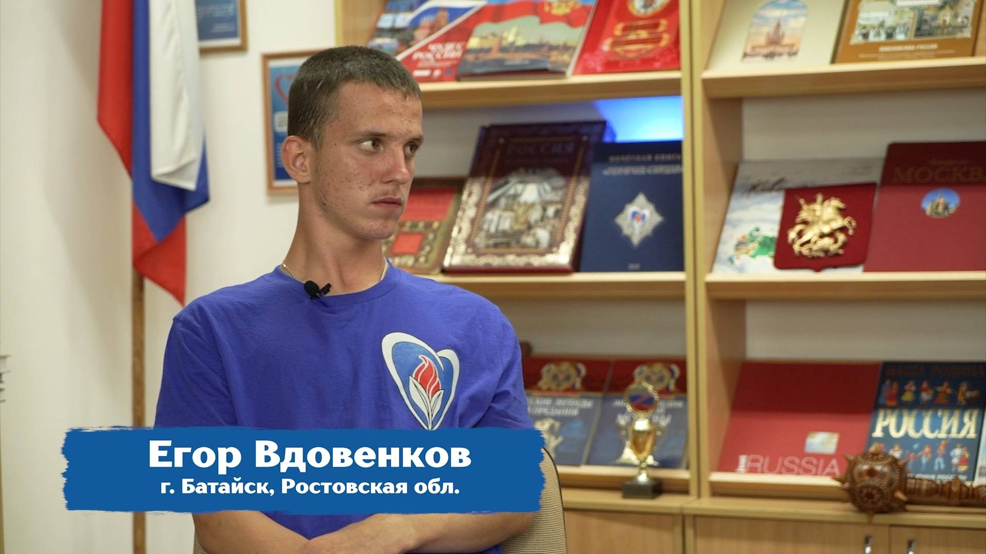 Наши Люди. Егор Вдовенков. Подкаст #ГорячееСердце