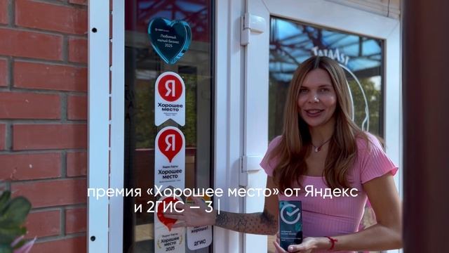 ТатаАст Студио. Салон