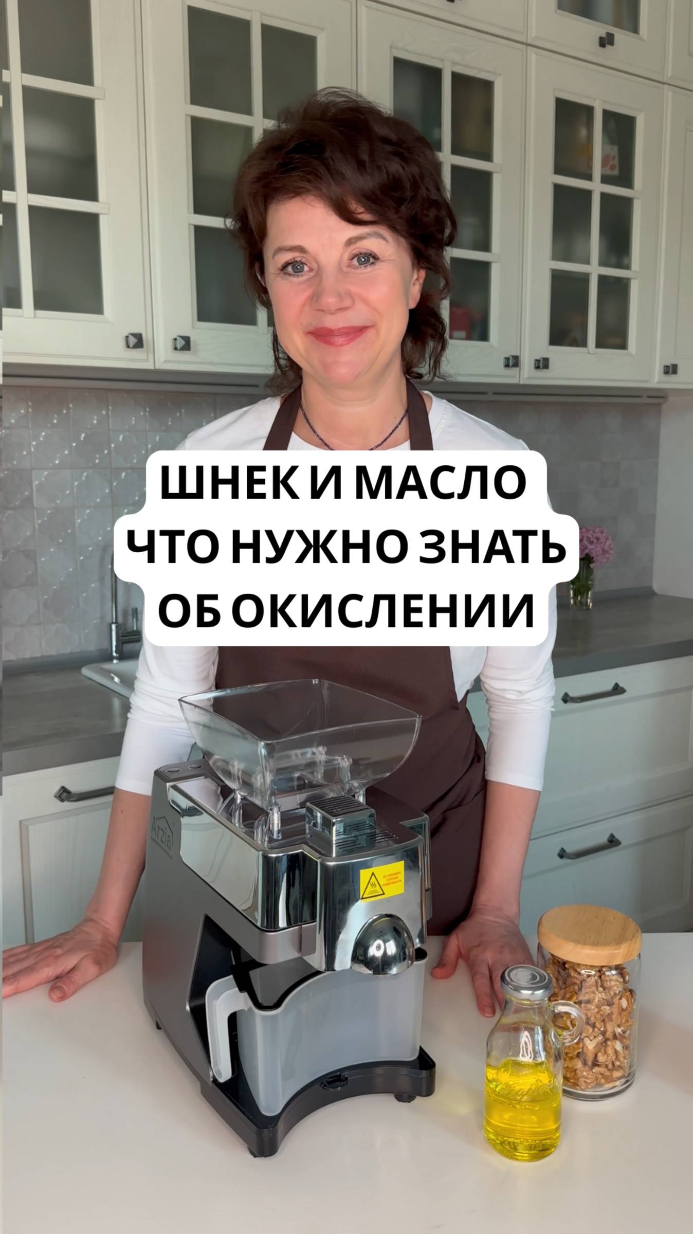 Шнек и масло что нужно знать об окислении