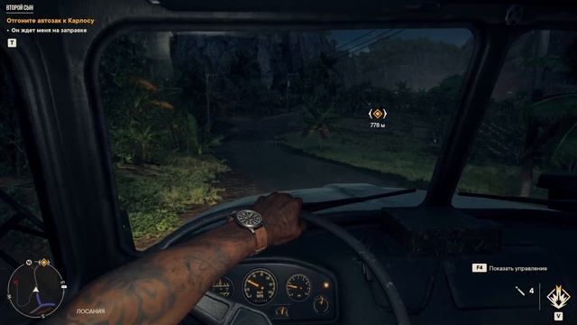 ПОЛНОЕ ПРОХОЖДЕНИЕ | Far Cry 6 #6