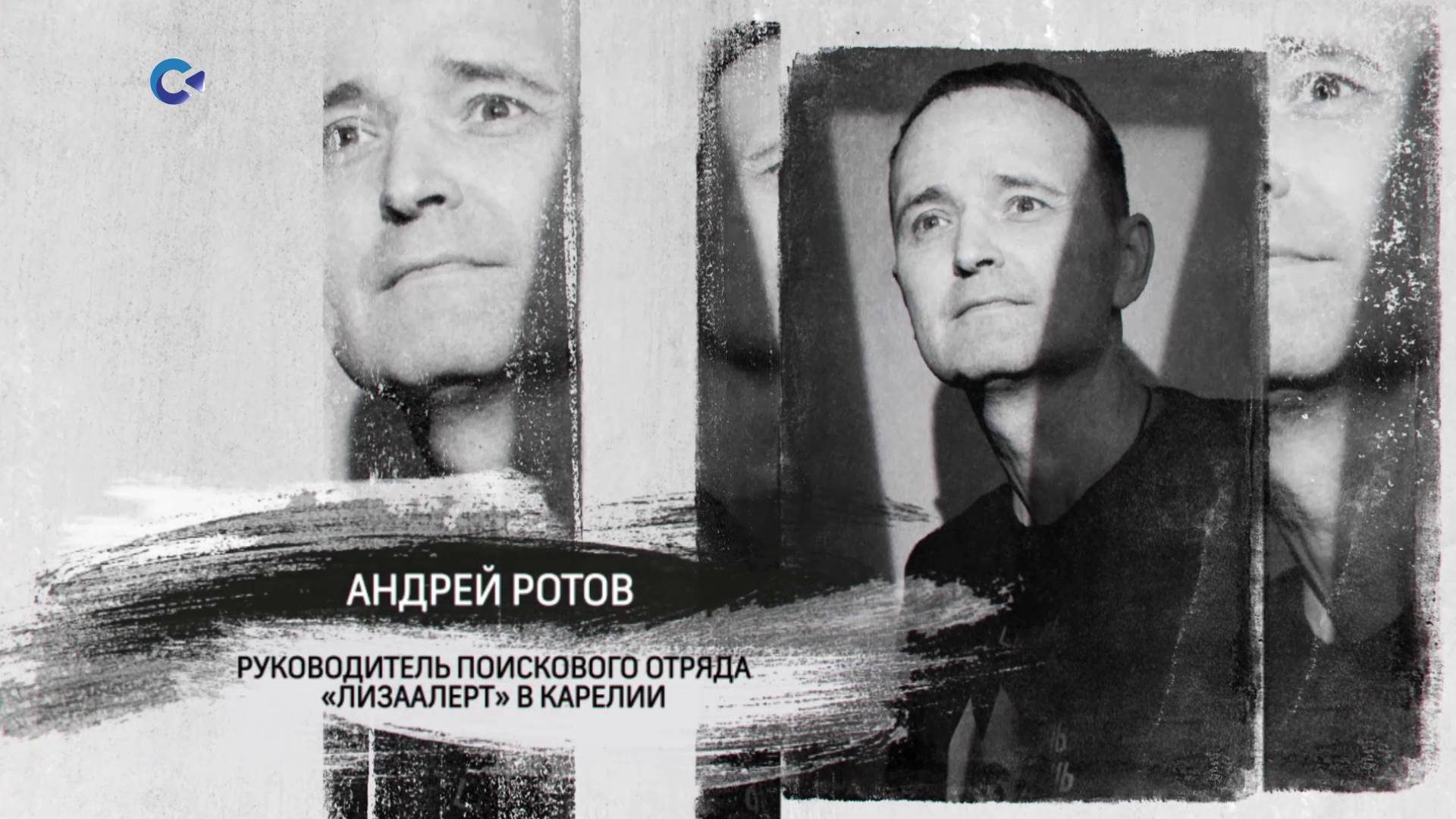 «Персона» | Андрей Ротов | 02.09.2025