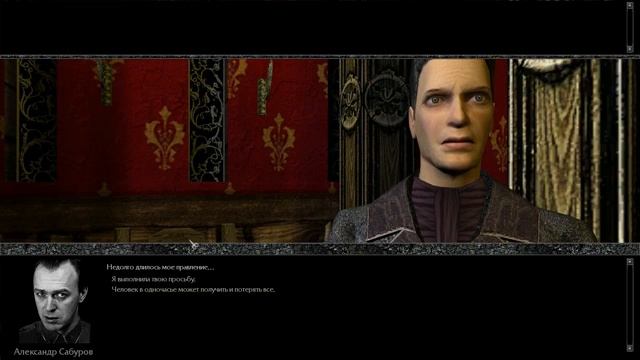 Прохождение Мор.Утопия #15 Возмездие