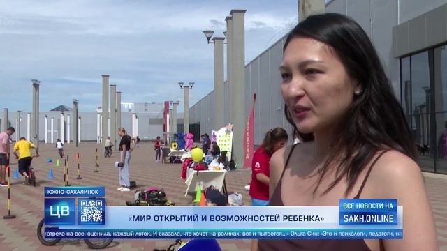 Выставка допобразования для сахалинских семей