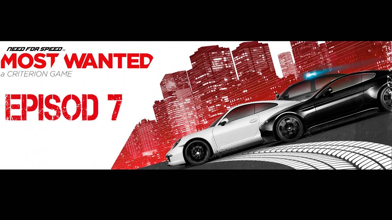 Прохождение игры - Need for Speed - Most Wanted (без комментариев)