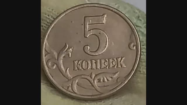 Монеты 1997 года. Цена стоимость монеты разновидности.