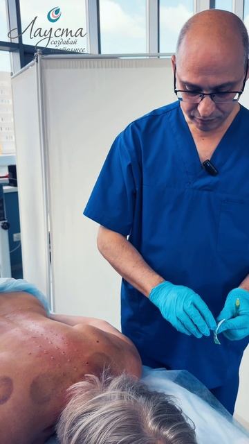 Биорегуляционная терапия #обучение #КацнельсонМаксим #Калининград #Лауста #АВАР #обучениемедиков