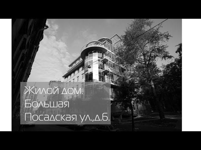 Дом на Большой Посадской.