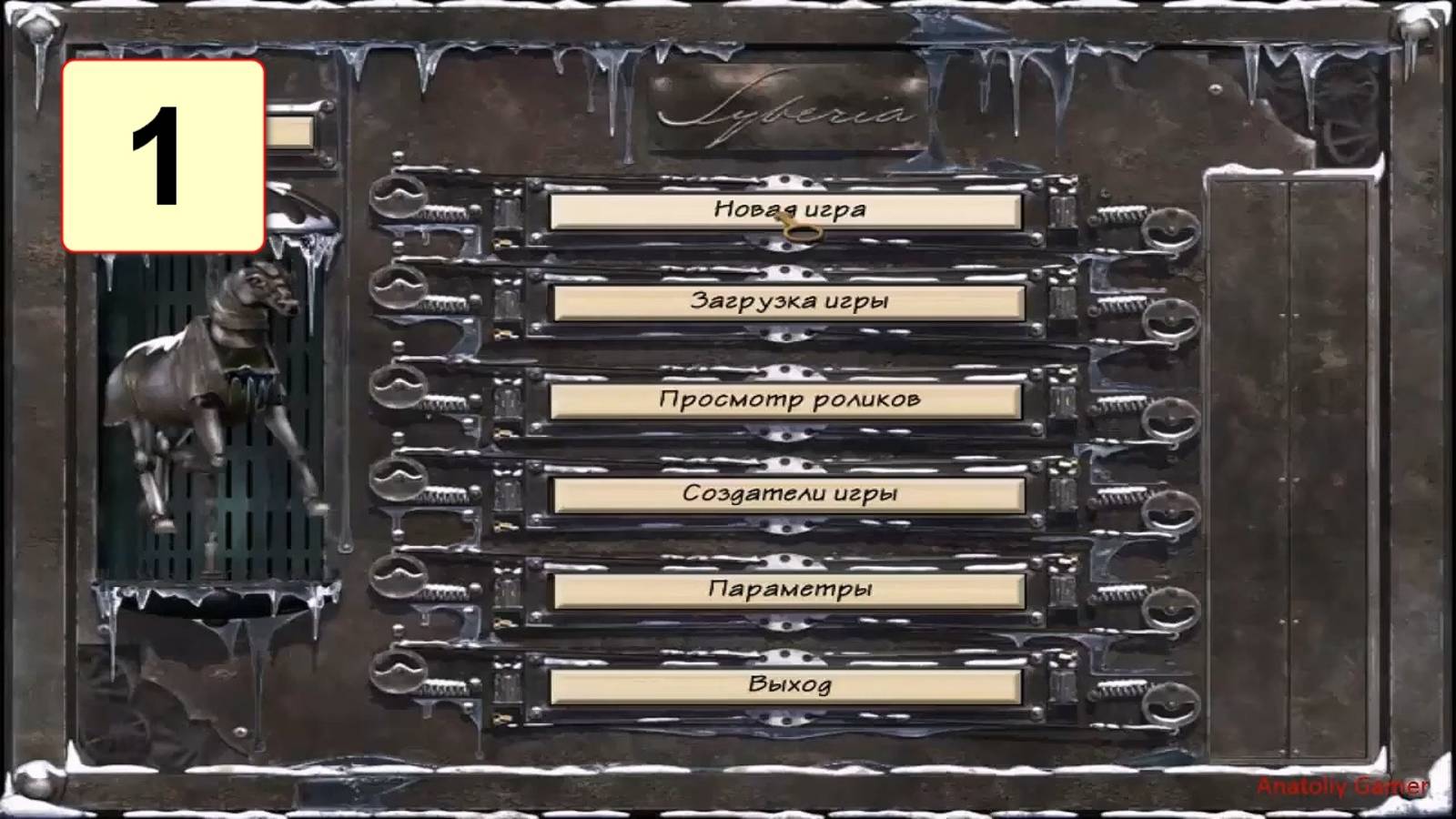 Прохождение ►Syberia 2◄【• Выпуск• #1】