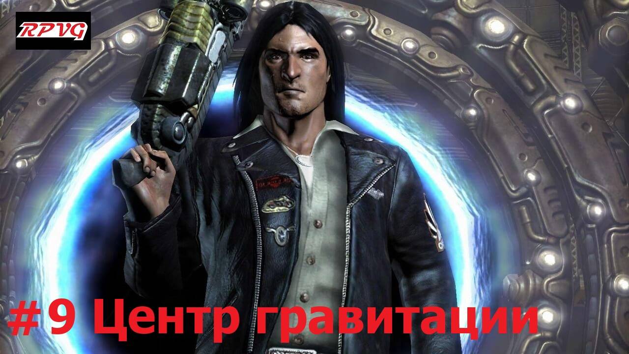 Прохождение Prey - Серия 9: Центр гравитации