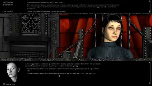 Прохождение Мор.Утопия #16 Грешники