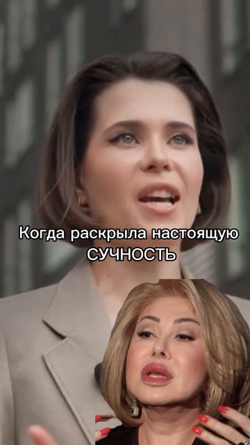 Специальный репортаж