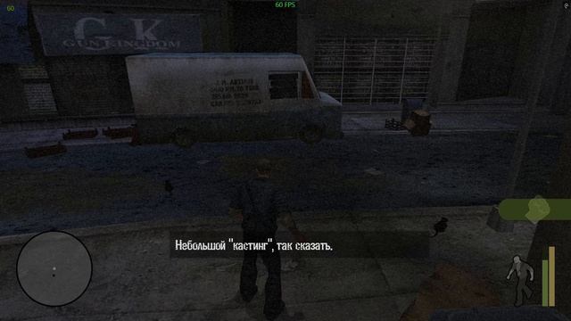 Manhunt 2025.07.28 - 23.30.30.02