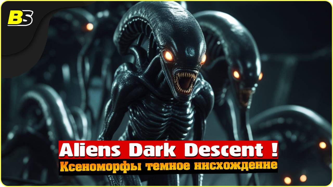 Пройдите темное нисхождение с Ксеноморфами в игре Aliens Dark Descent прохождение часть 1 на русском