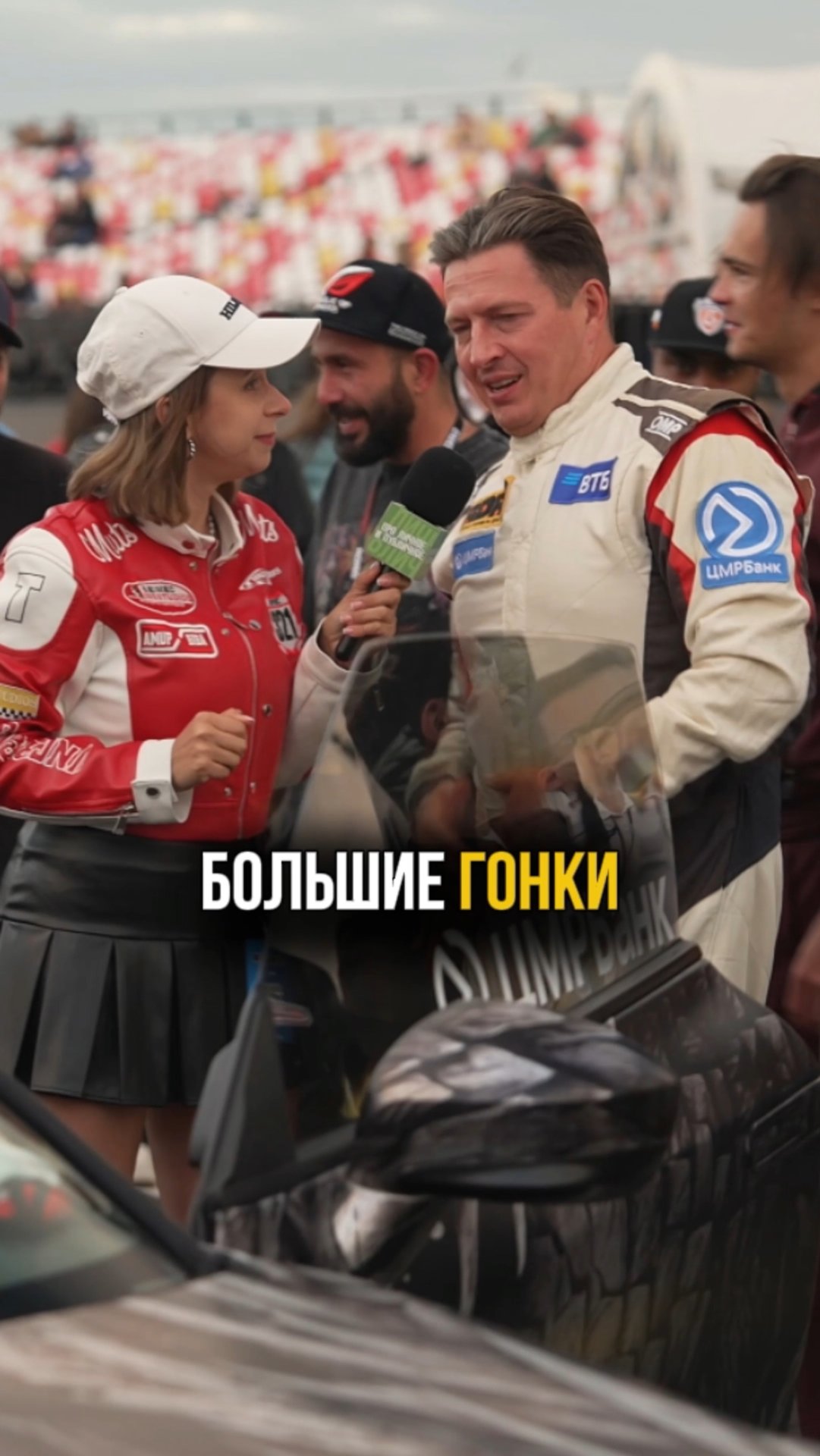 Большие гонки. Чемпионат России по дрэг-рейсингу 2025.