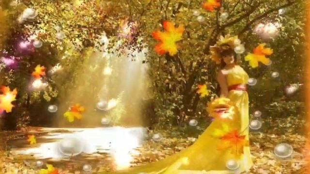 Золотая Осень.