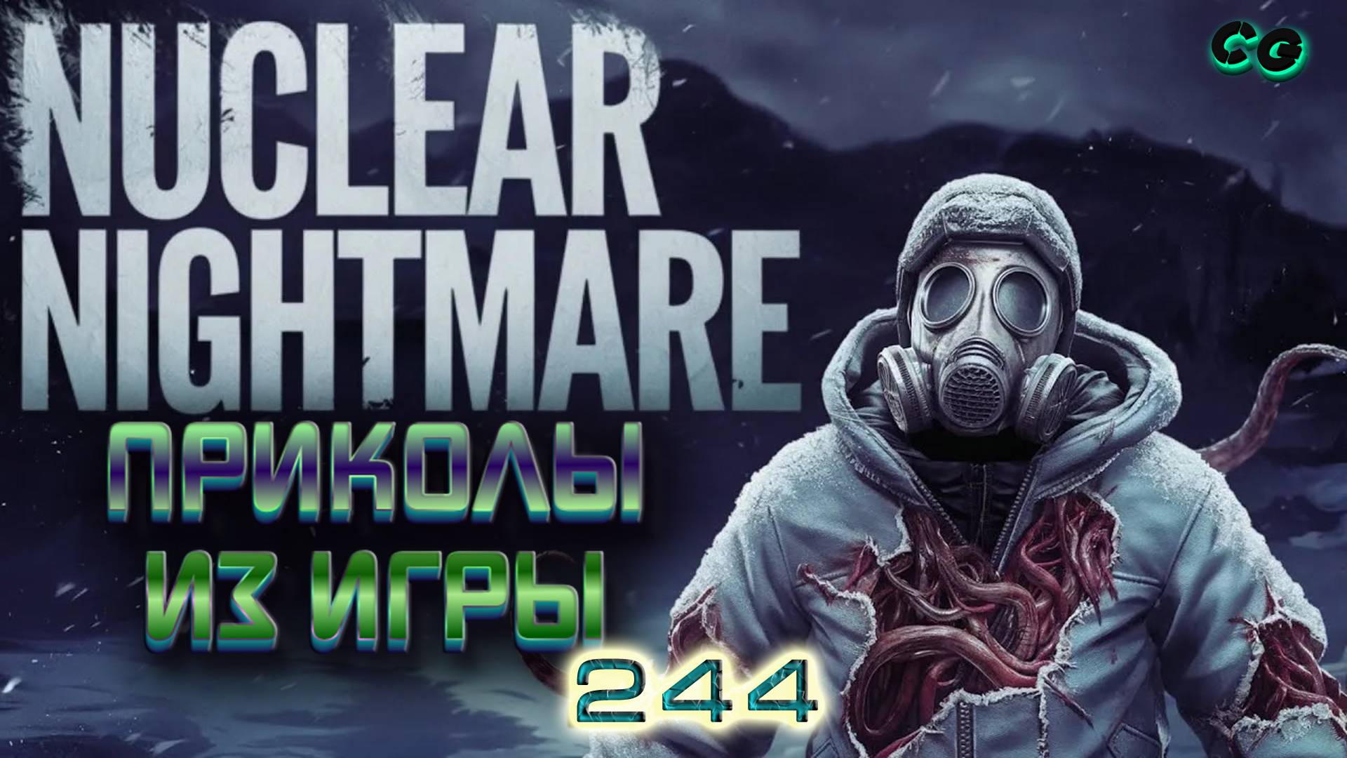 BestMoments #244 Nuclear Nightmare. Баги Приколы. Часть 1