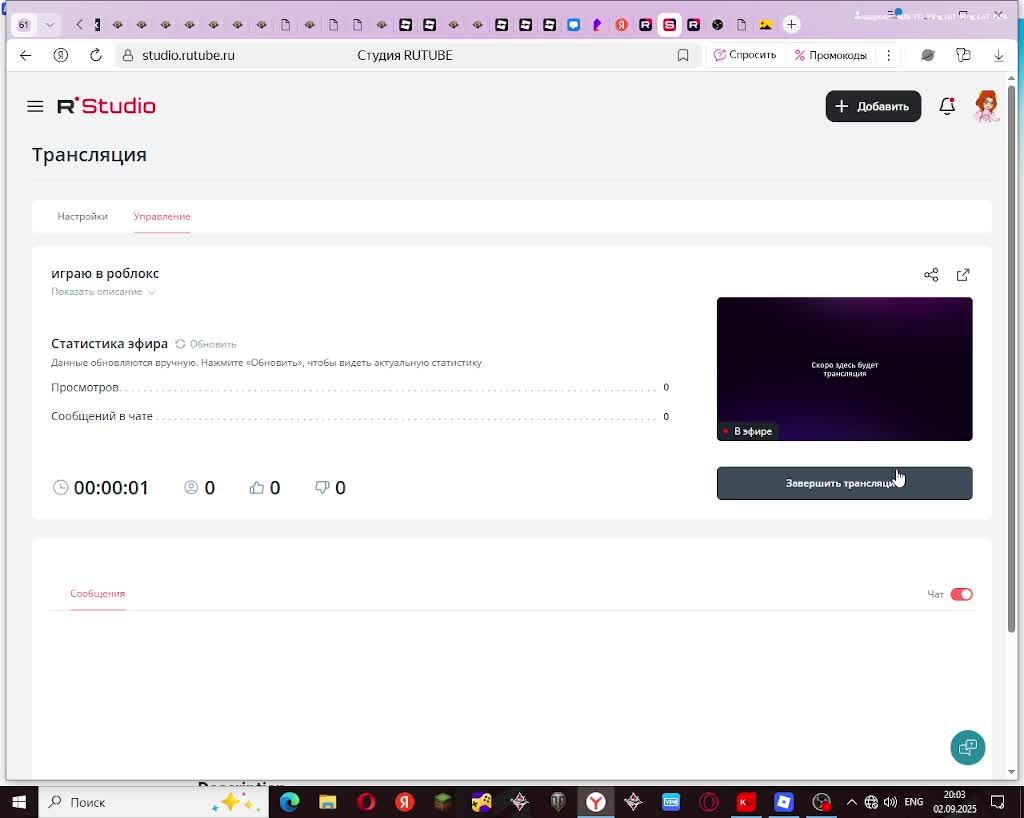 играю в роблокс