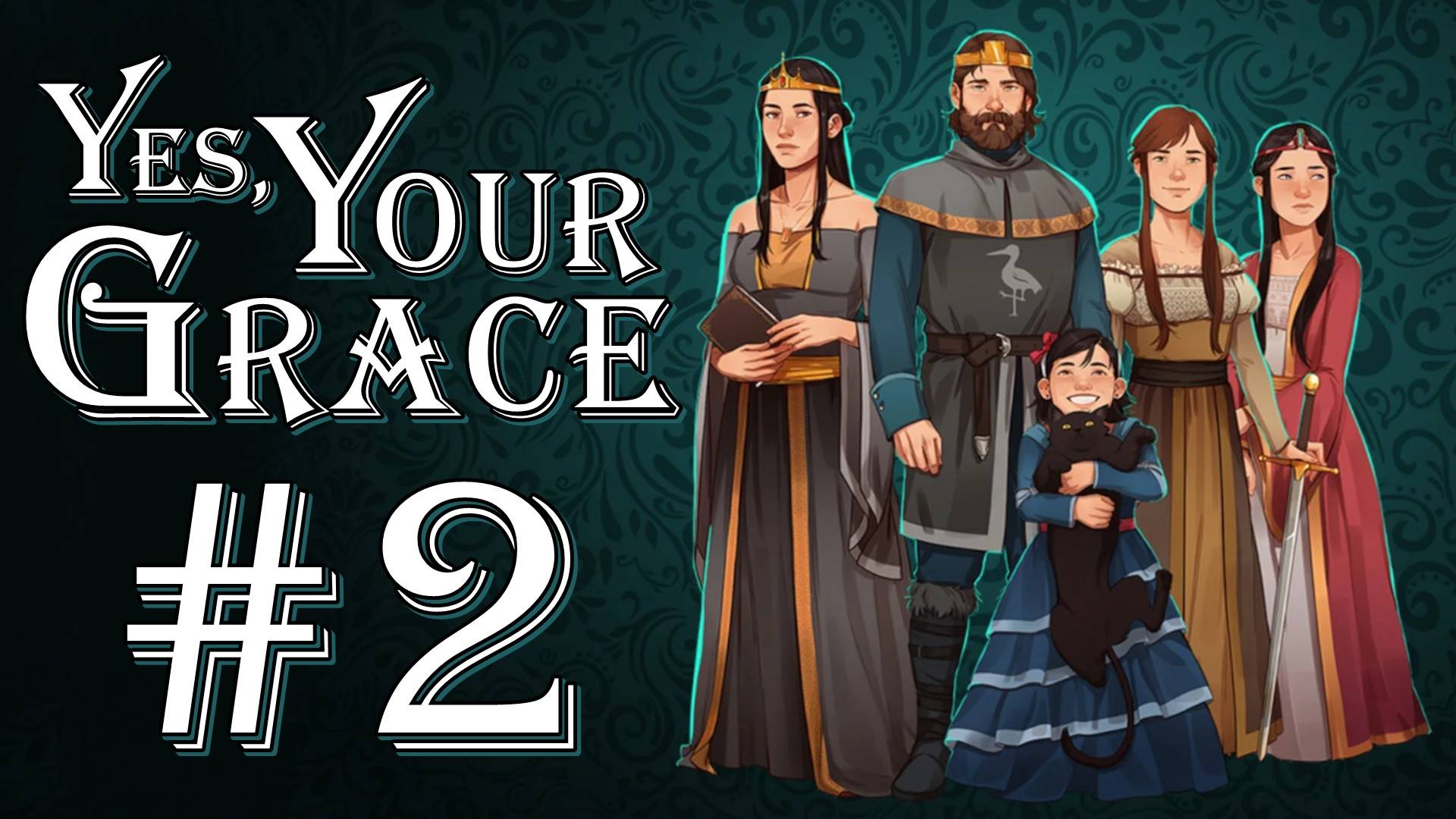 Yes, Your Grace. Первое прохождение. #2