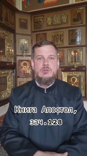 10 августа 2025