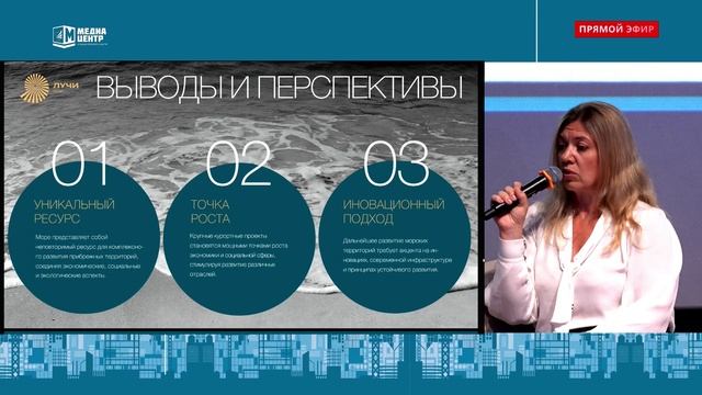 Эволюция механизмов КРТ и их роль в реализации нацпроекта «Инфраструктура для жизни»