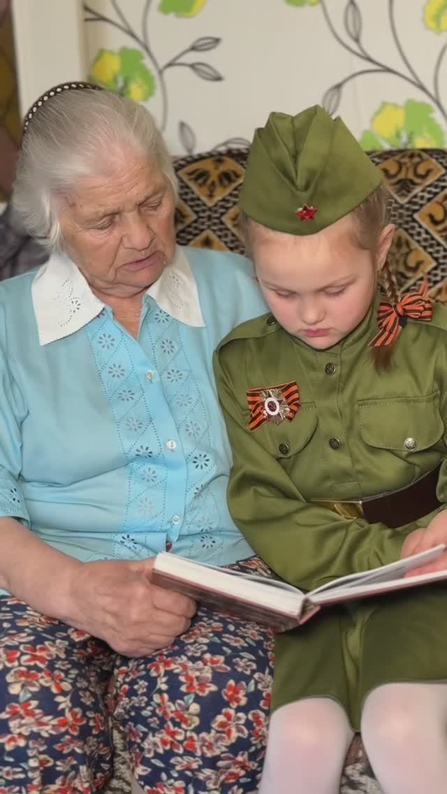 «Помнят наши сердца героев своих навсегда!» История семьи Клишковых г. Ангарск.