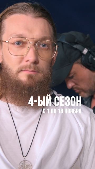 "Отлетевшие" и Сергей Полонский