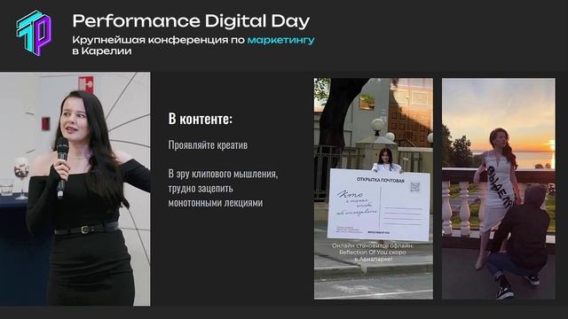 Жив ли Нельзяграм?* - Елизавета Шихова